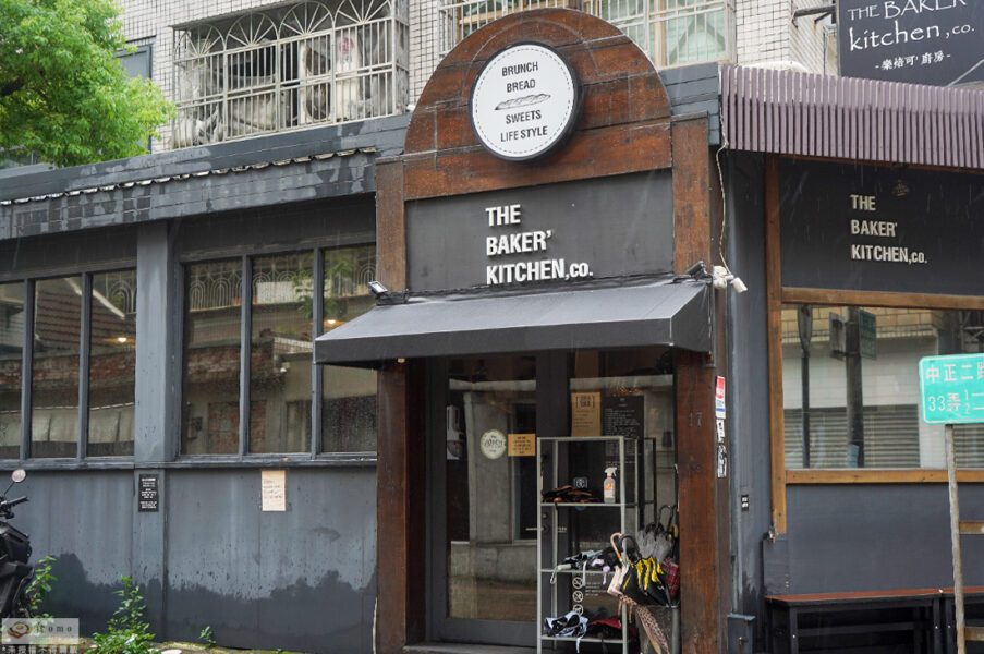 【高雄苓雅早午餐】樂焙可廚房 The Baker' kitchen,co. || 捷運信義國小站＂豐盛早午餐＂明太子麵包 - 食omo〃Food×Fun