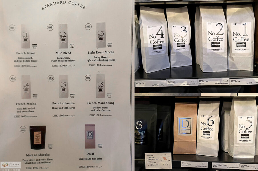 【日本 | 北海道 | 札幌】森彥咖啡 MORIHICO || 北海道不可錯過＂森林系自家烘焙咖啡館 - 食omo〃Food×Fun